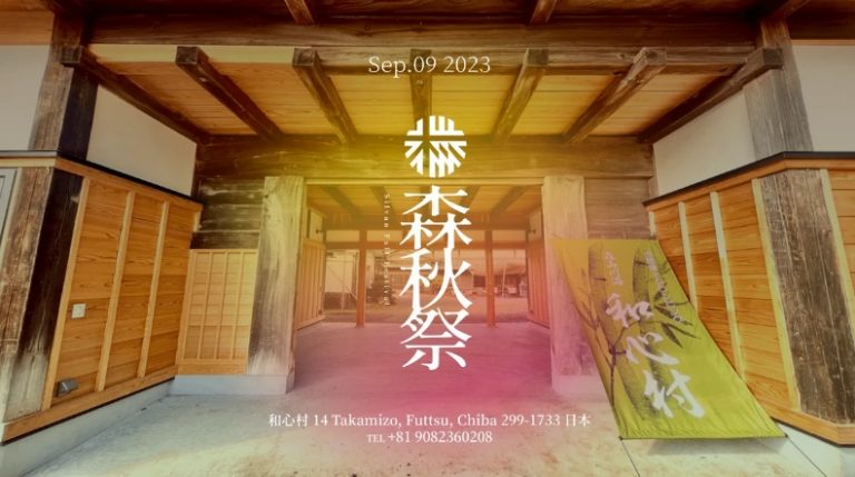 音響レンタル実績：富津市のグランピング「和心村」で台湾の音楽家たちの音響を担当いたしました。 ちば音響ドットコム